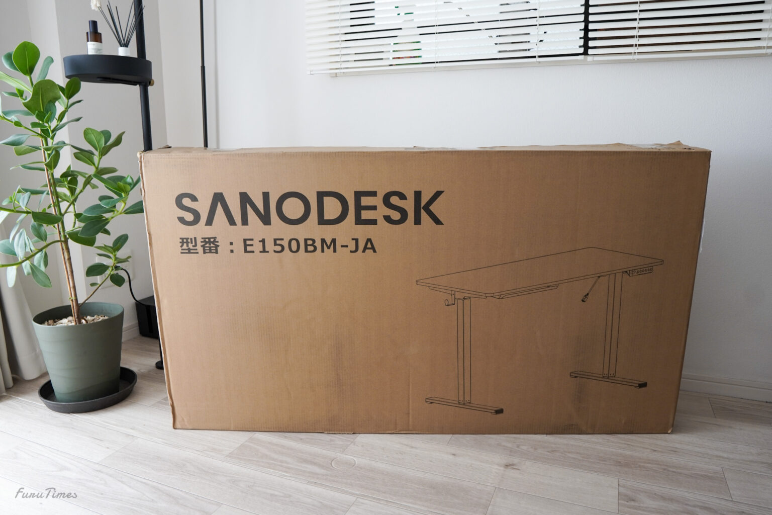 SANODESK E150 レビュー｜簡単に組立てられるおトクな電動昇降デスク【FLEXISPOT】 | FURUTIMES（フルタイムズ）